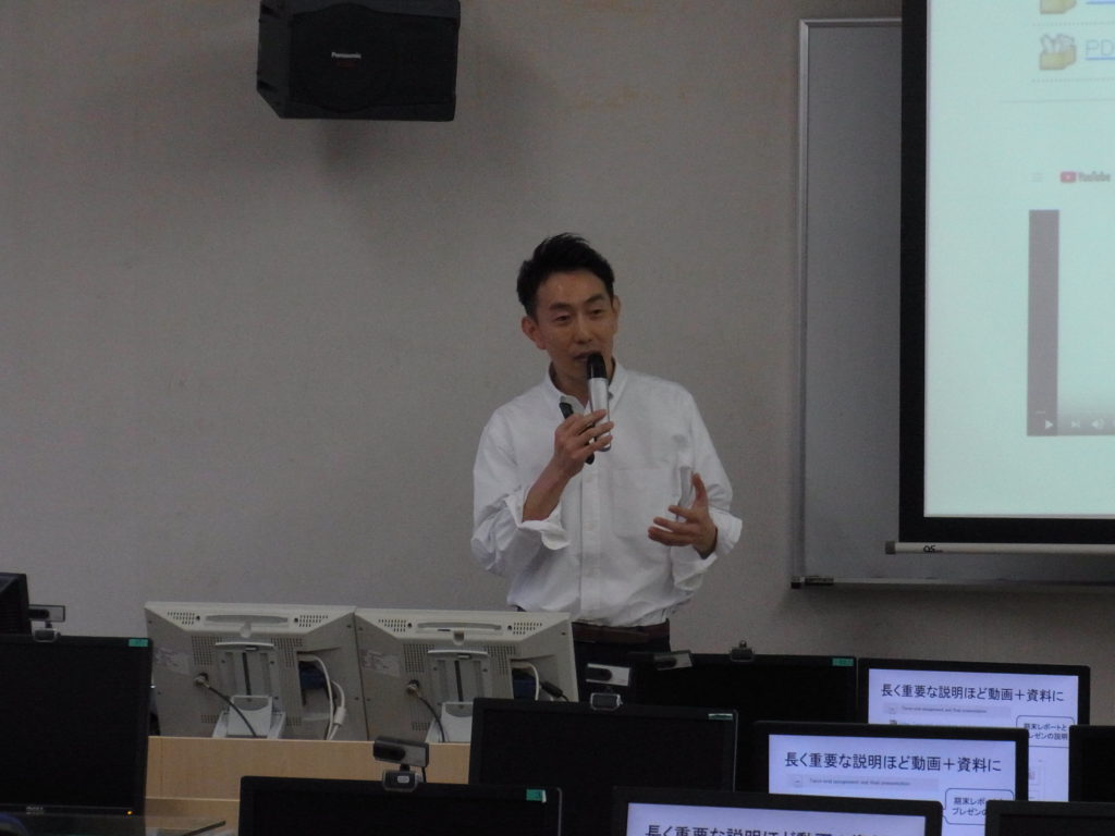 研修会「SULMS（滋賀大学・学習管理システム）を活用した授業実践について」を実施 – 滋賀大学教育学部